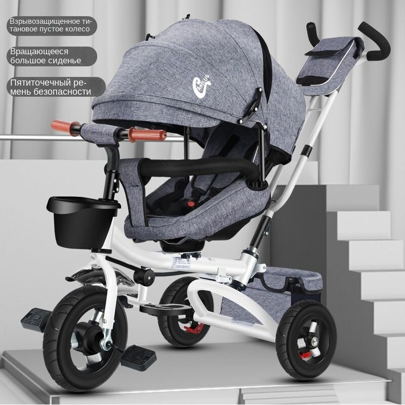 Велосипед-коляска Yuya, титановые колеса, ручной толчок, серый