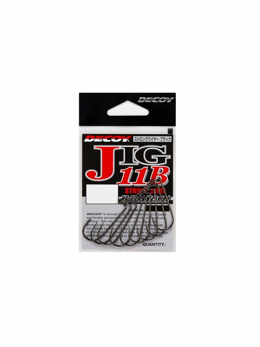 Крючок одинарный Decoy JIG11B Strong Wire #2/0 (в упаковке 8 штук)