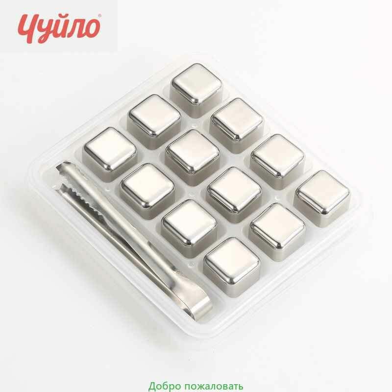 Кубики льда из нержавеющей стали 304 Многоразовые кубики льда