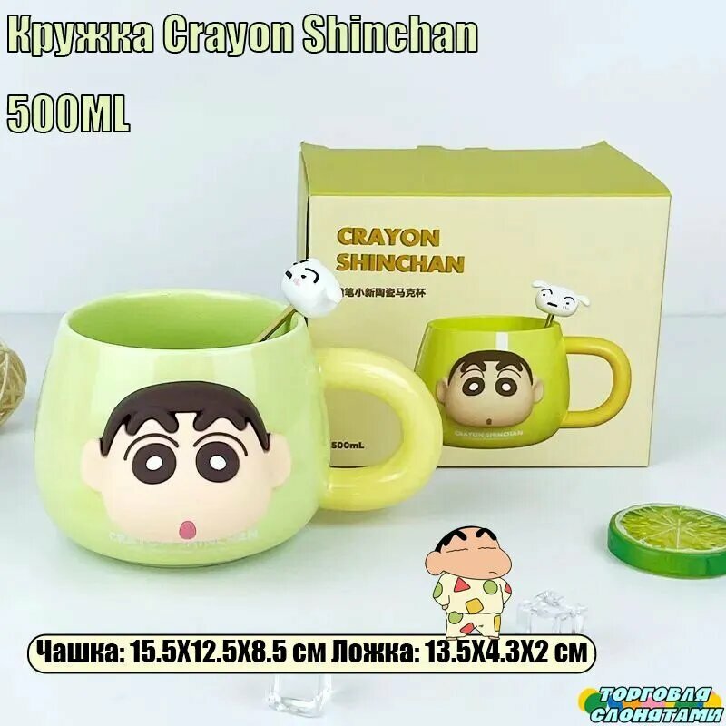 Кофейная чашка/кружка 500 мл для латте и капучино. Керамика, с ручкой, для дома и кофеен,