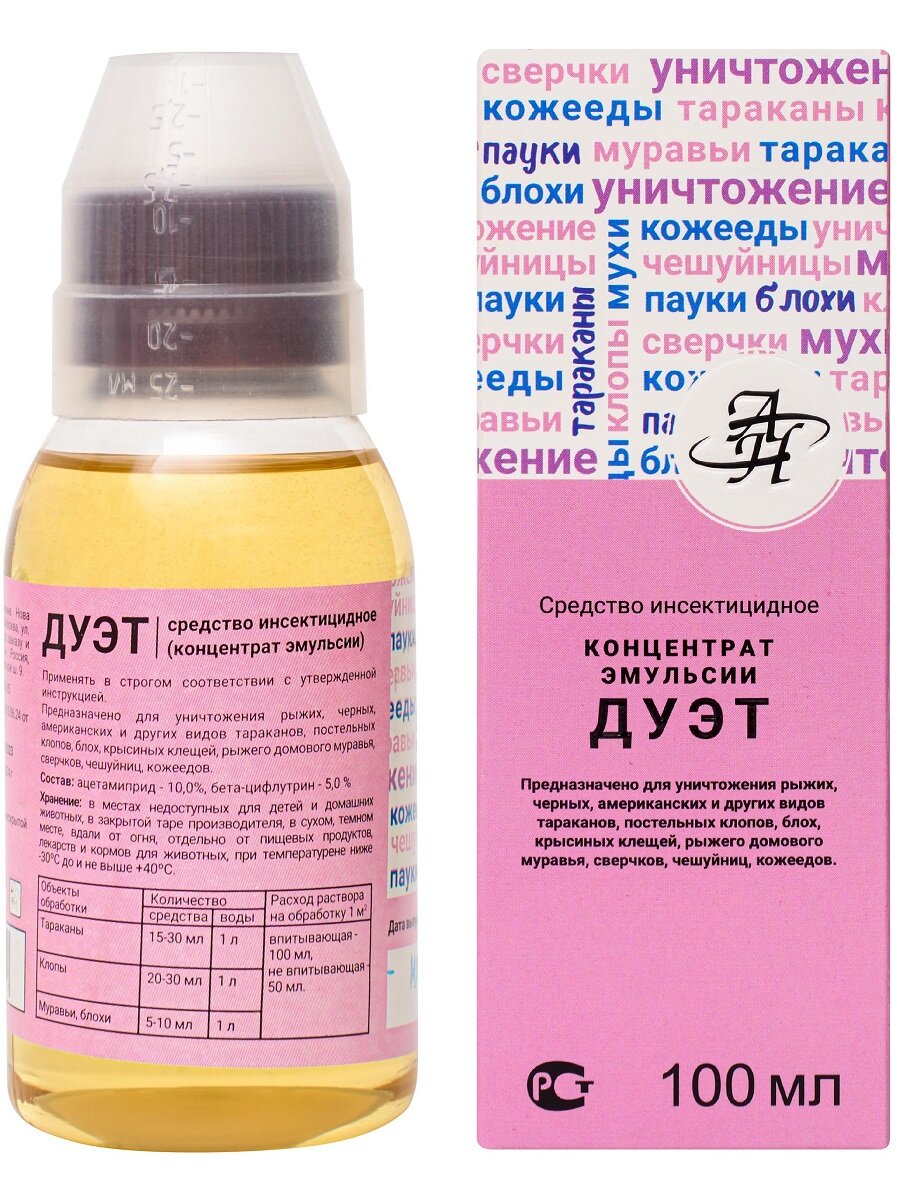 Дуэт средство от клопов, тараканов, блох, муравьев, комаров, мух, 100 мл