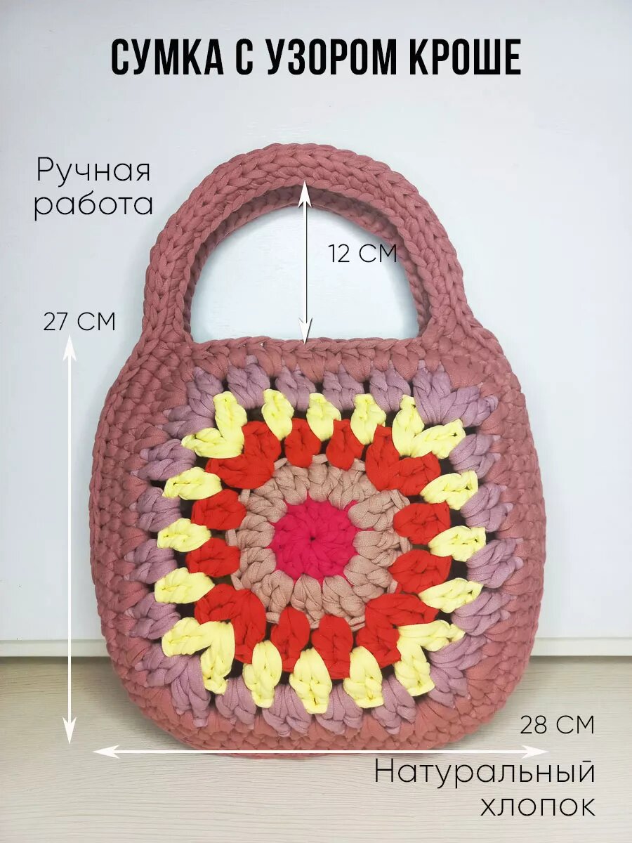 Сумка тоут