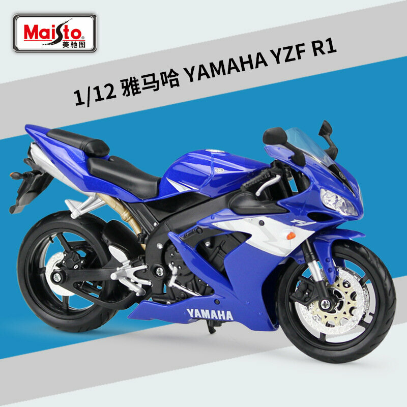 Модель мотоцикла Meichi Ducati Hacker, имитационная, цвет #31102-Yamaha R1, синий