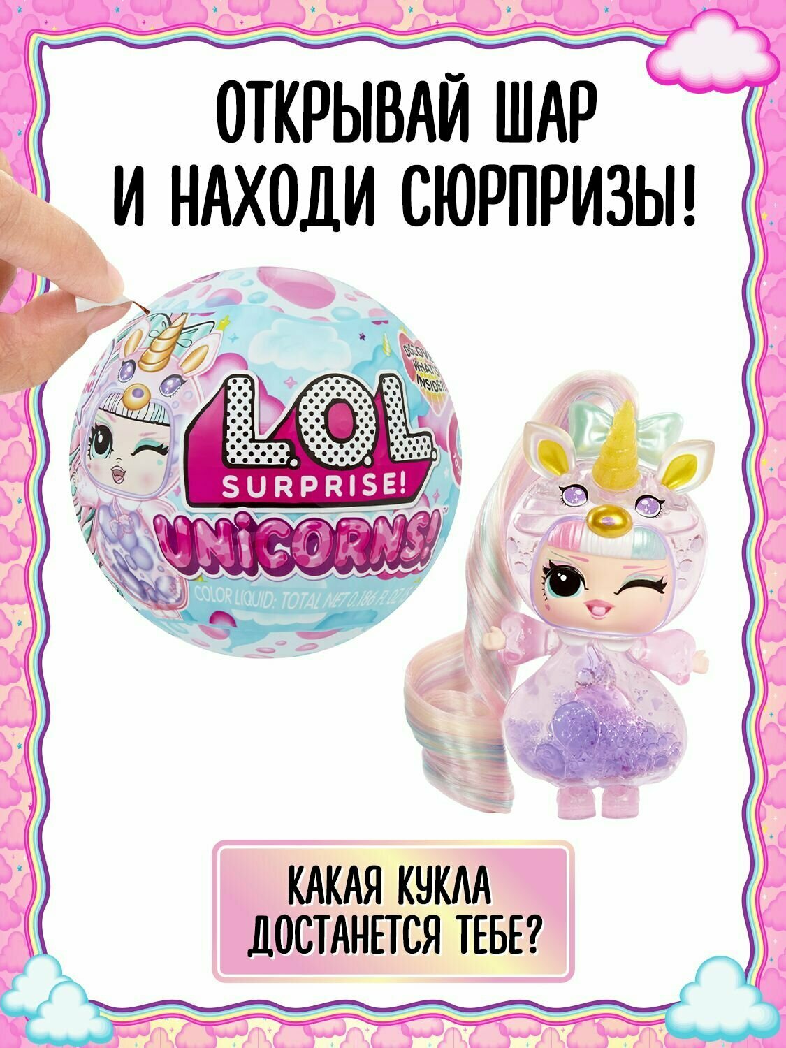 Кукла — фото 1