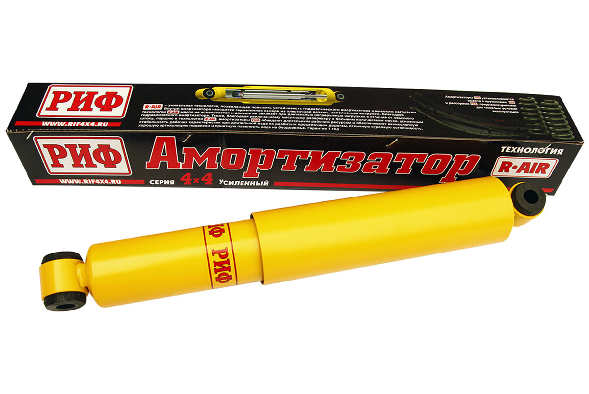 Амортизатор РИФ SA265, для ГАЗ Соболь, масляный, передний/задний, усиленный, штатный