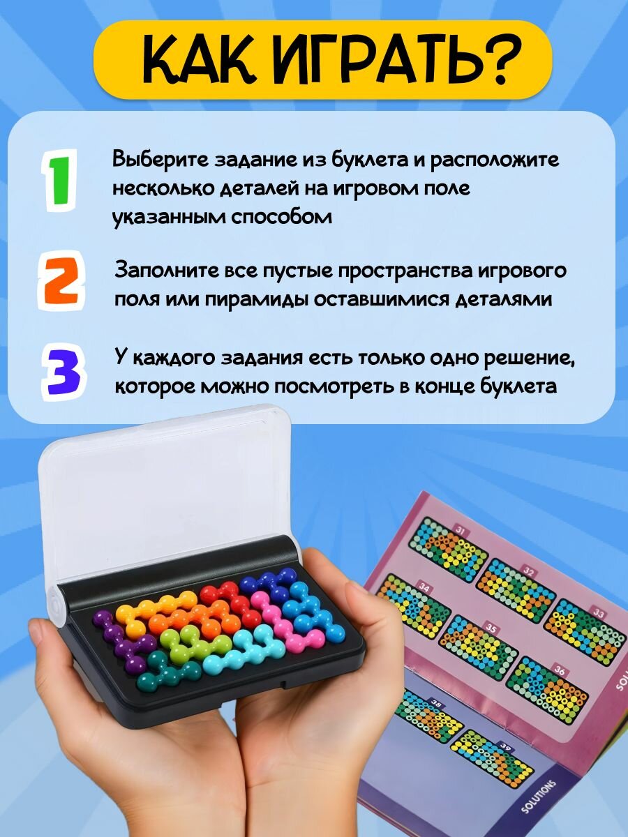 Настольная головоломка 3D тетрис — умная игра для развития логического мышления и пространственного воображения — фото 1