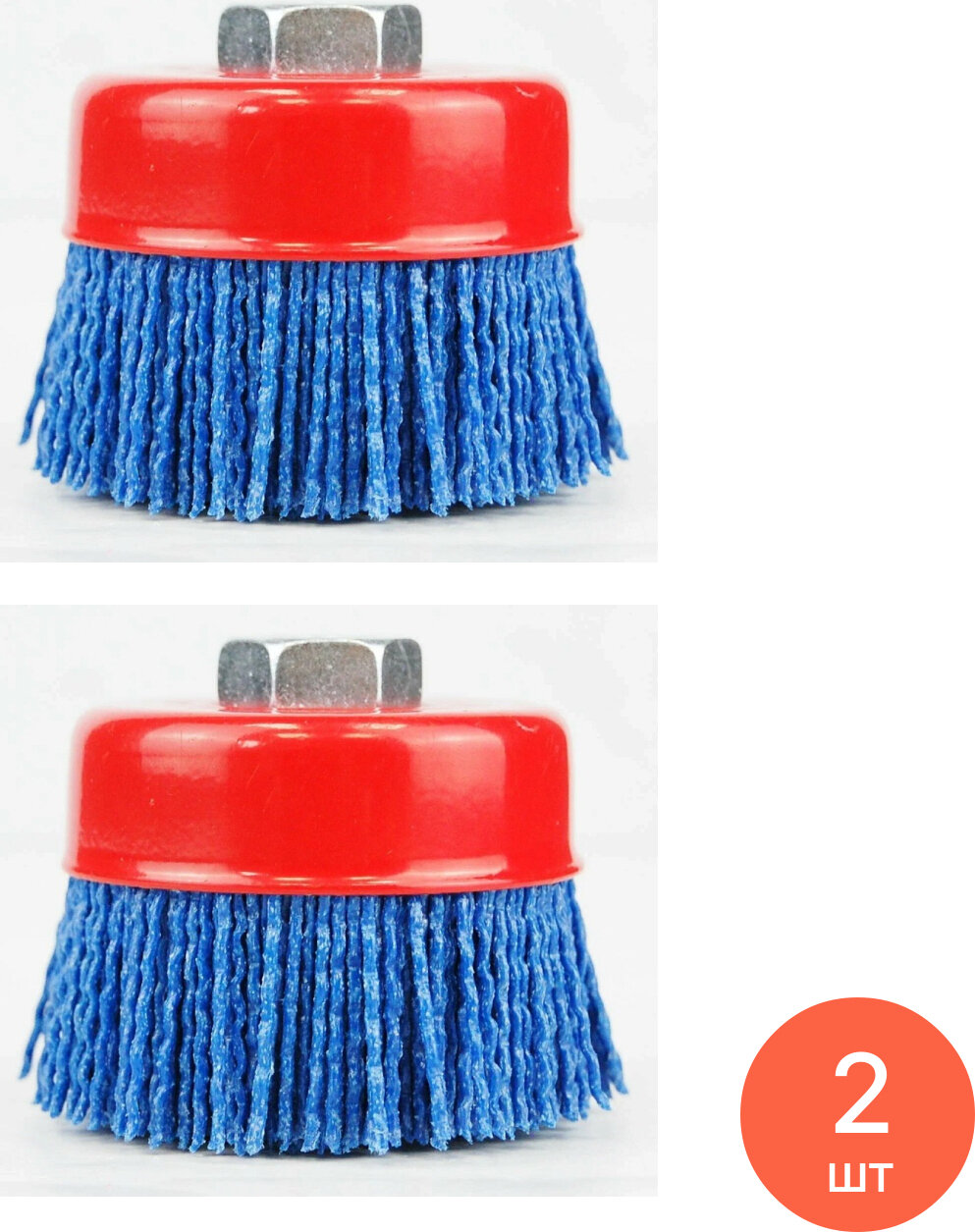 Щетка крацовка ORIENTCRAFT / Ориенткрафт для МШУ, чашка, нейлон, 75мм / инструменты (комплект из 2 шт)