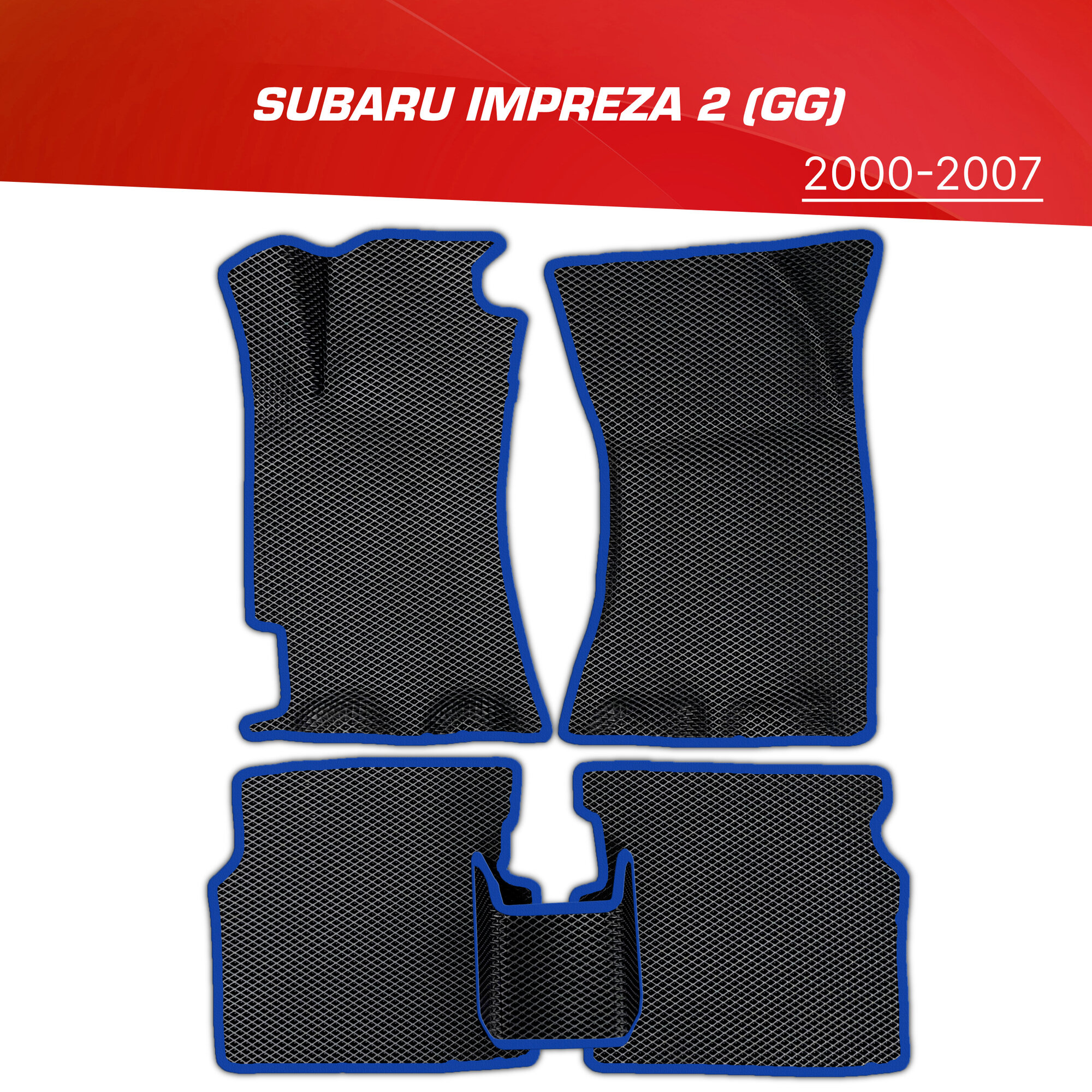 Коврики EVA (ЕВА) 3D Subaru Impreza II (GG) (левый руль) / Субару Импреза 2 (в т. ч. STI, WRX) (2000-2007)