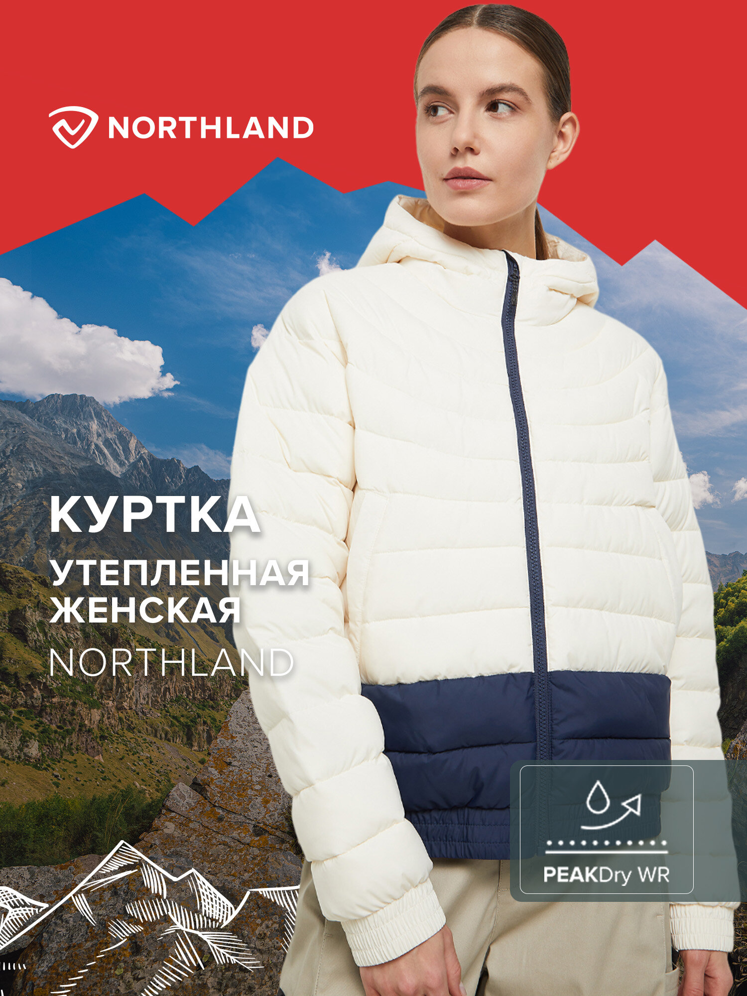Куртка Women's Women's Travel Fake Down Jacket