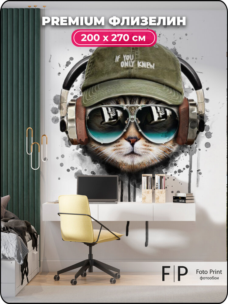 Фотообои на стену детские Foto Print "Стильный кот в наушниках" 200x270 см (ШxВ)