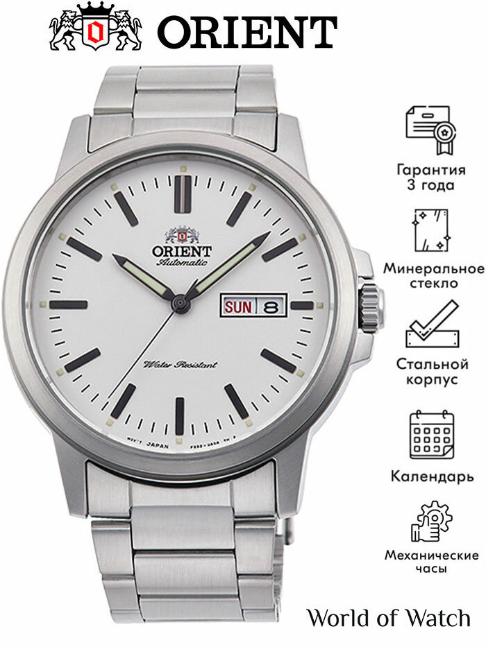 Наручные часы ORIENT