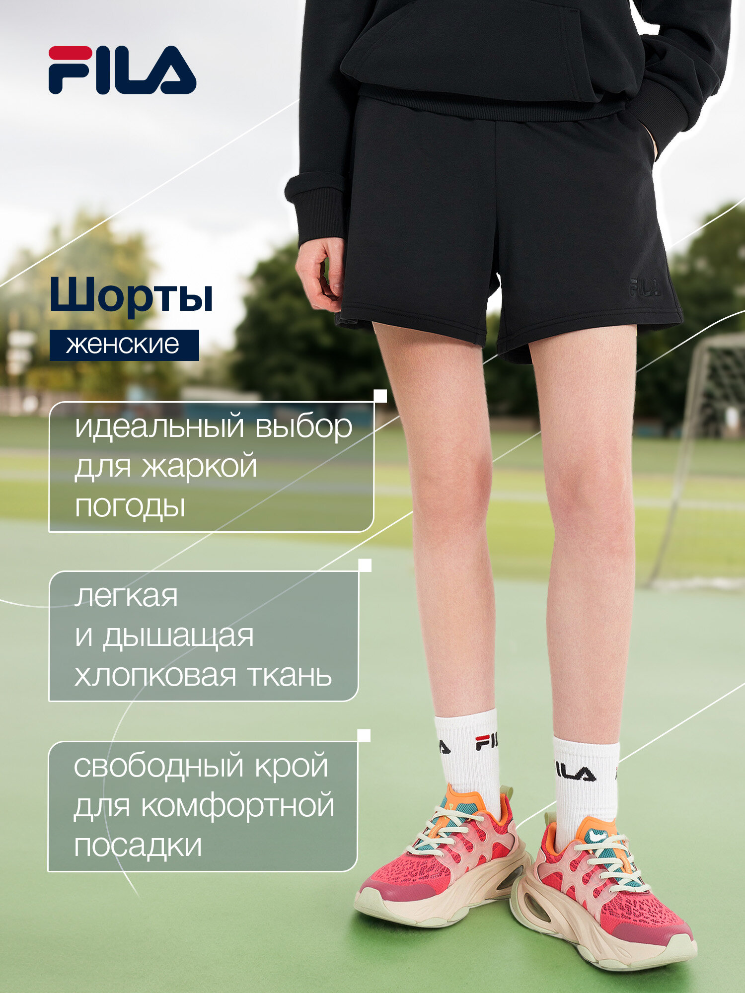 Шорты Women's Essentials Light Terry Shorts