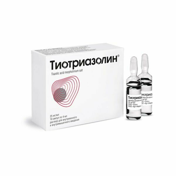 Тиотриазолин раствор для в/в и в/м введ. 25мг/мл 4мл 10шт