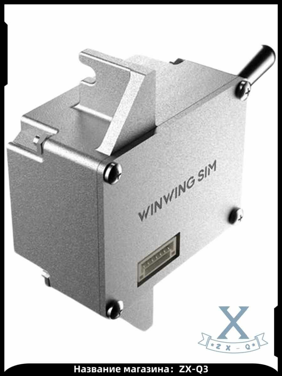 WINWING (A/T ARM) Переключатель предварительного включения автодросселя (PAP 3) Suitable for flight games PMDG 737, X-Plane, MSFS 2020,