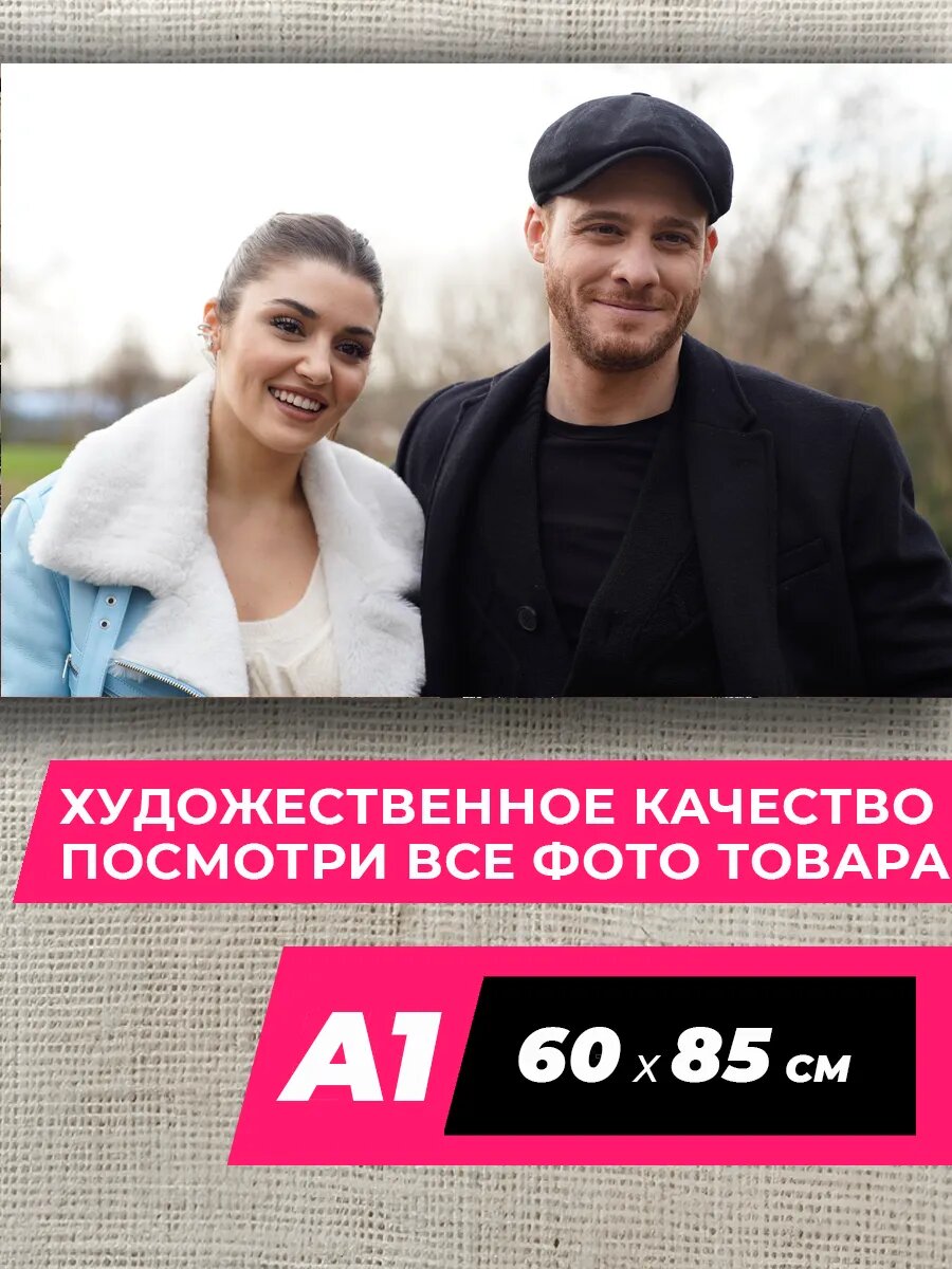 Постер Постучись в мою дверь на стену 16 A1, матовая фотобумага премиум качества