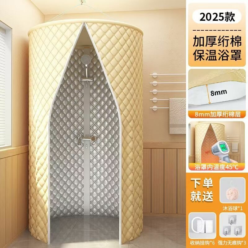 Душ садовый, утепленный хлопок, круглый, диаметр 90см, высота 200см