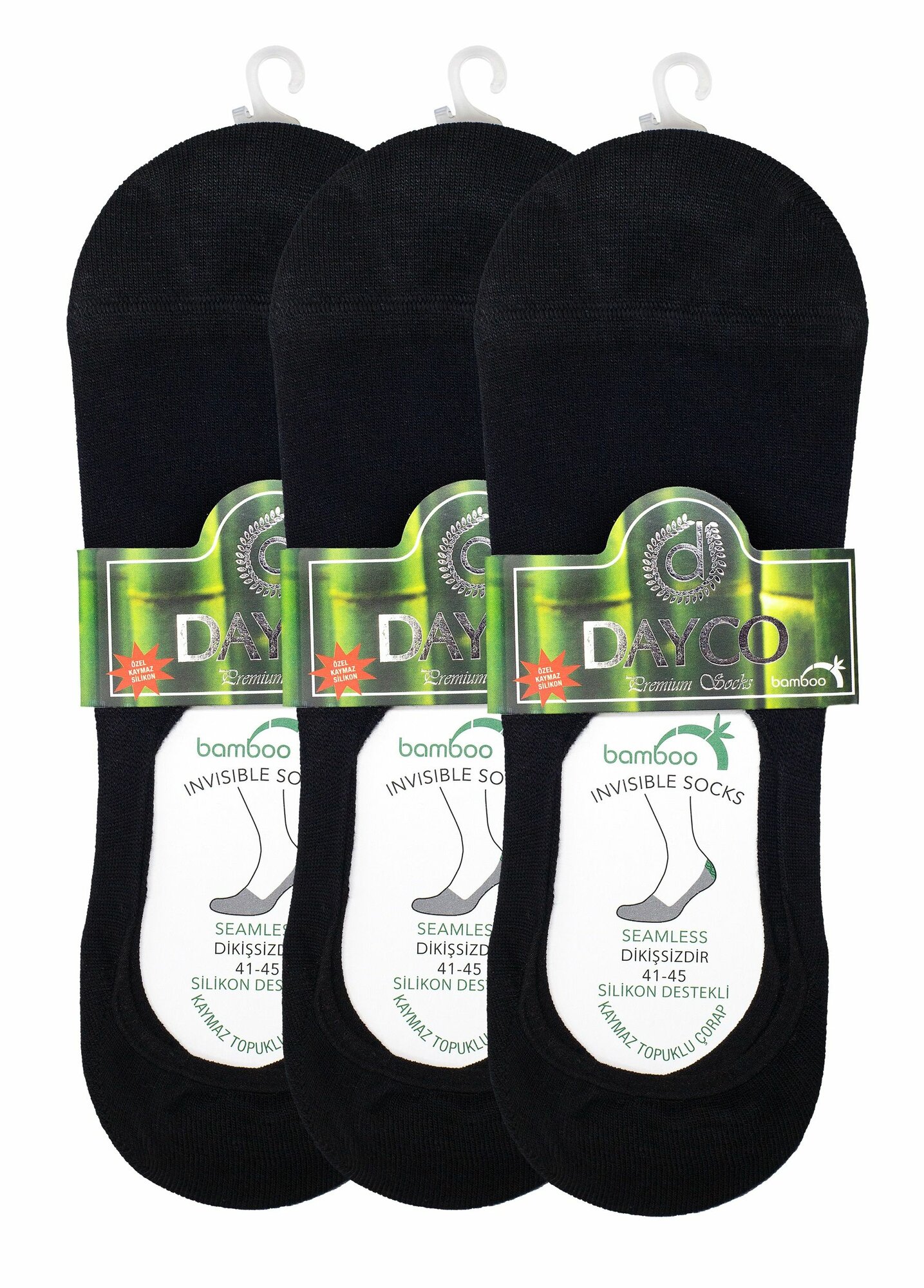 Подследники