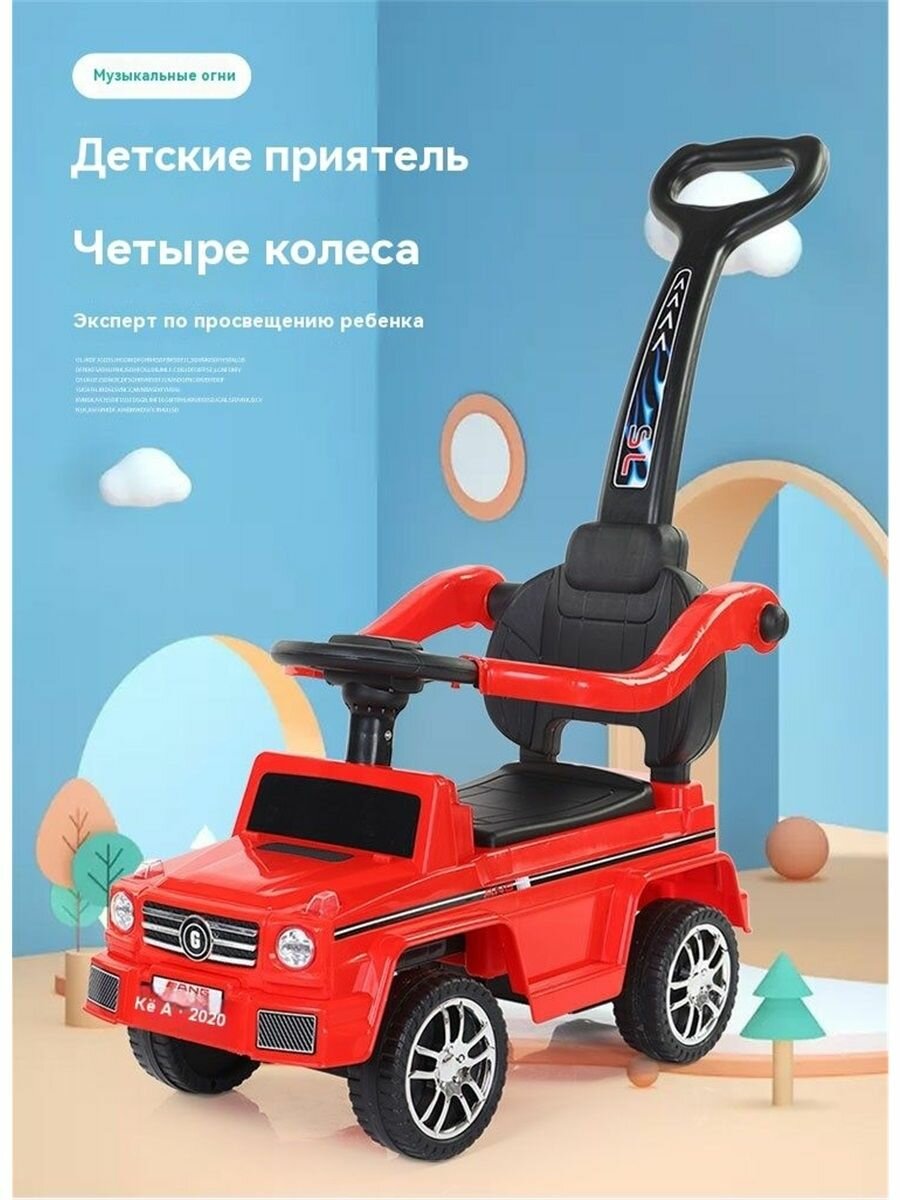 1-3-летняя четырехколесная многофункциональная детская коляска