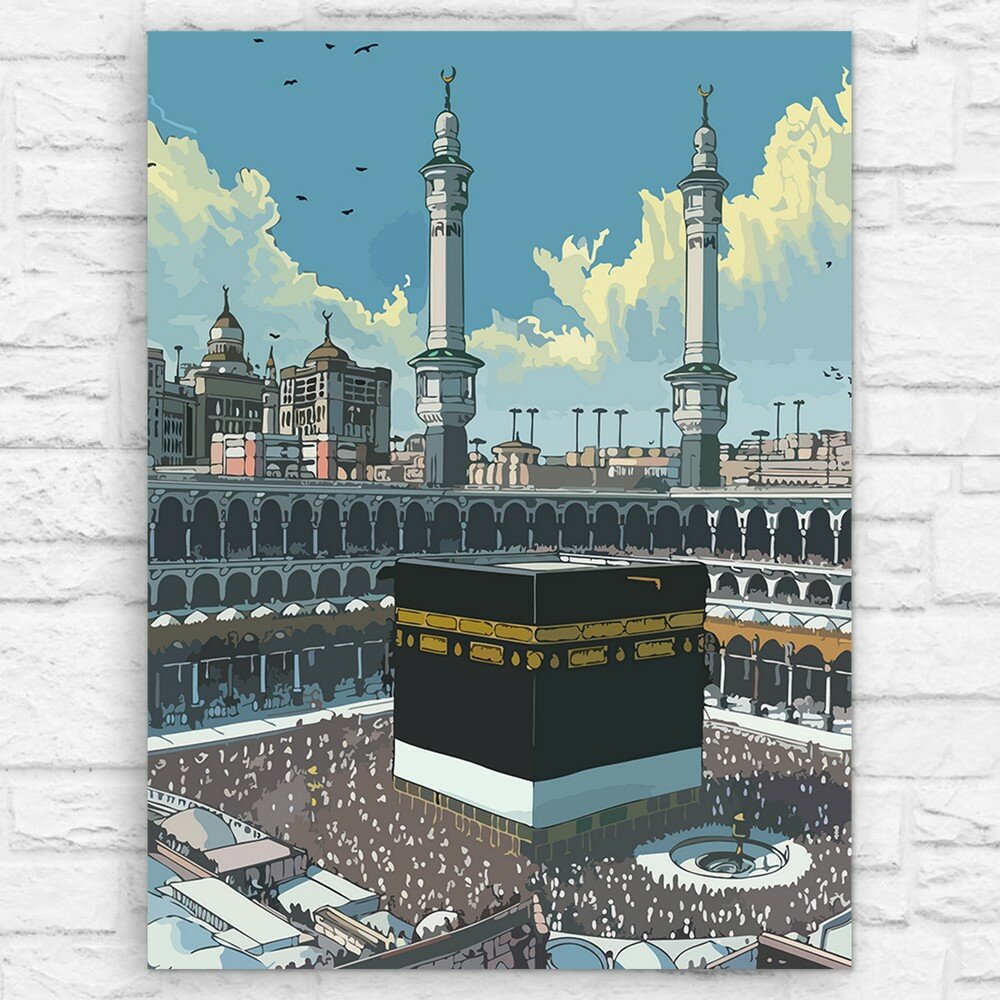 Картина по номерам на холсте Кааба Мекка (Рамазан, Ислам, Мусульмане, Коран, Сура) - 15767 30x40 В
