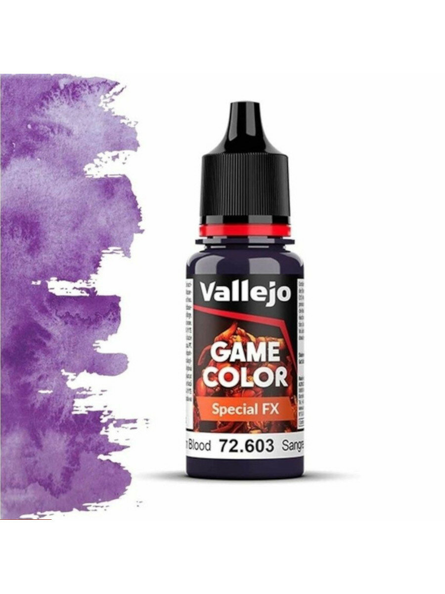 Краска акриловая Vallejo Game Color Special FX Demon Blood (кровь демона) 72.603