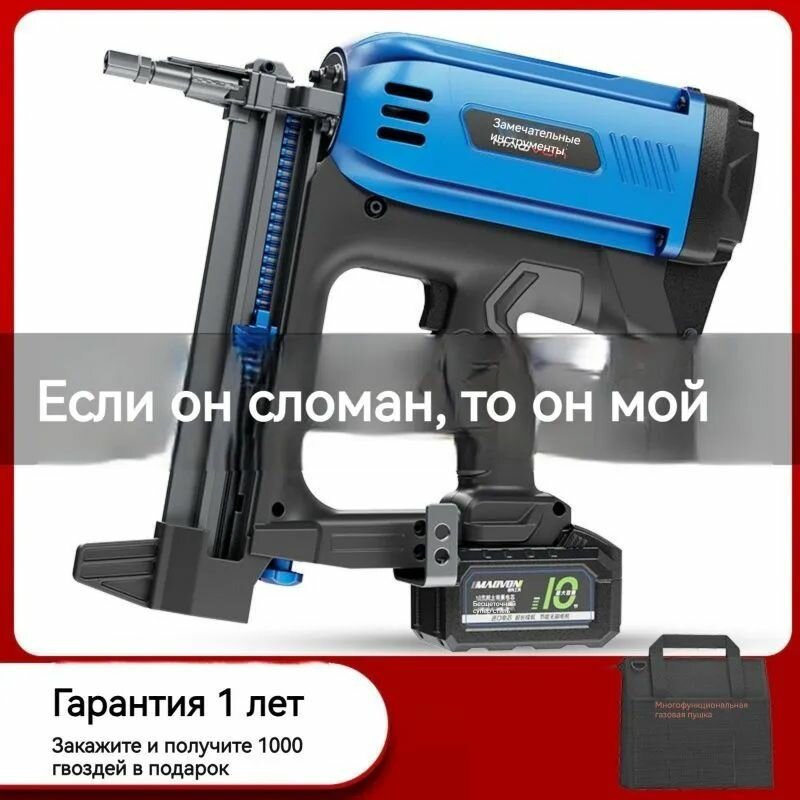 Газовый пневматический гвоздезабивной пистолет для сантехников-zcx