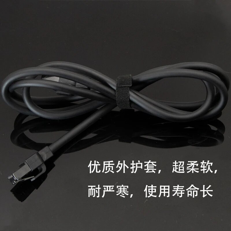 Специальный сетевой кабель со светодиодной подсветкой Cat6, сердечник из чистой меди, готовый сетевой шнур 10G, экранированная витая пара 24AWG, перемычка