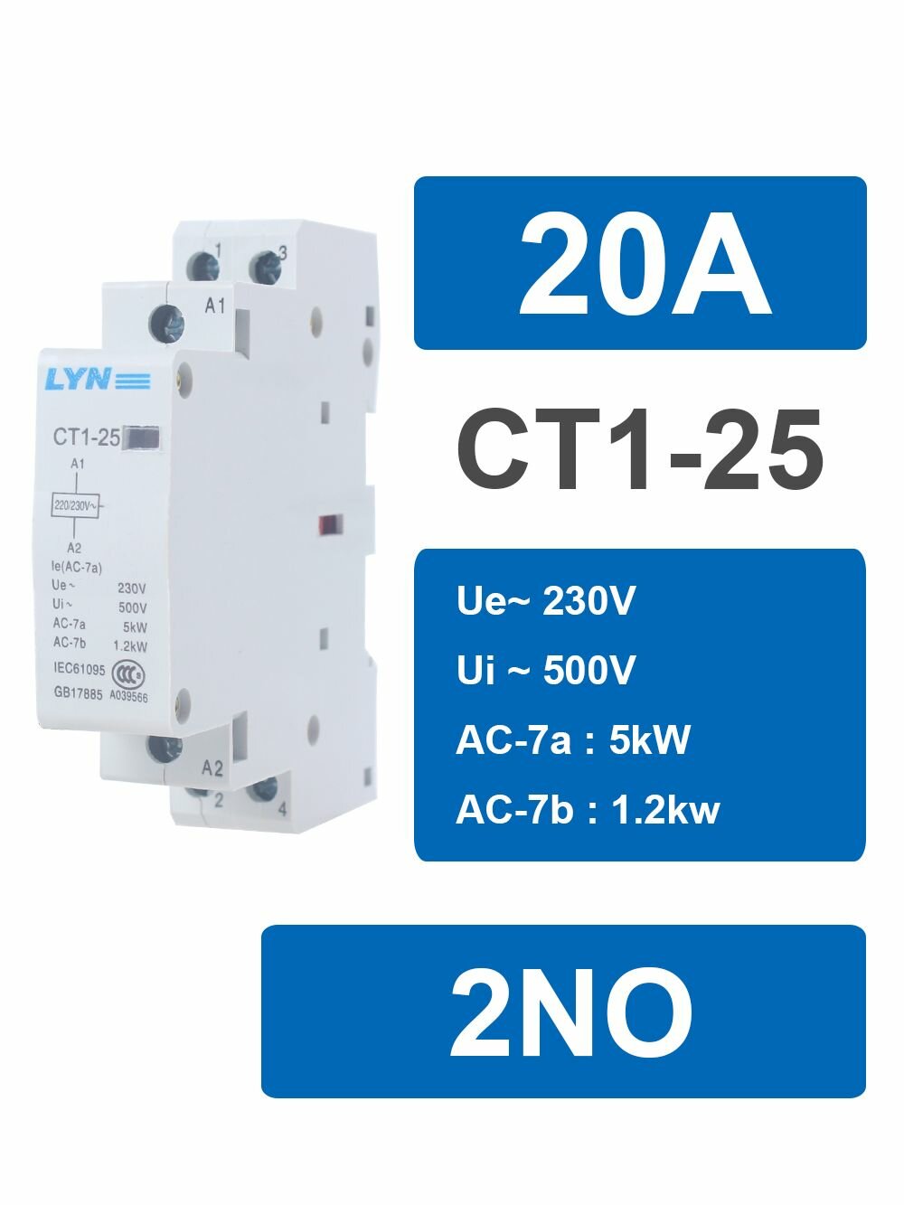 CT1 20A 2P 2NO, 220В 50или DIN-рейка Модульный Бытовой контактор переменного тока стартер, Нормально открытый контакт