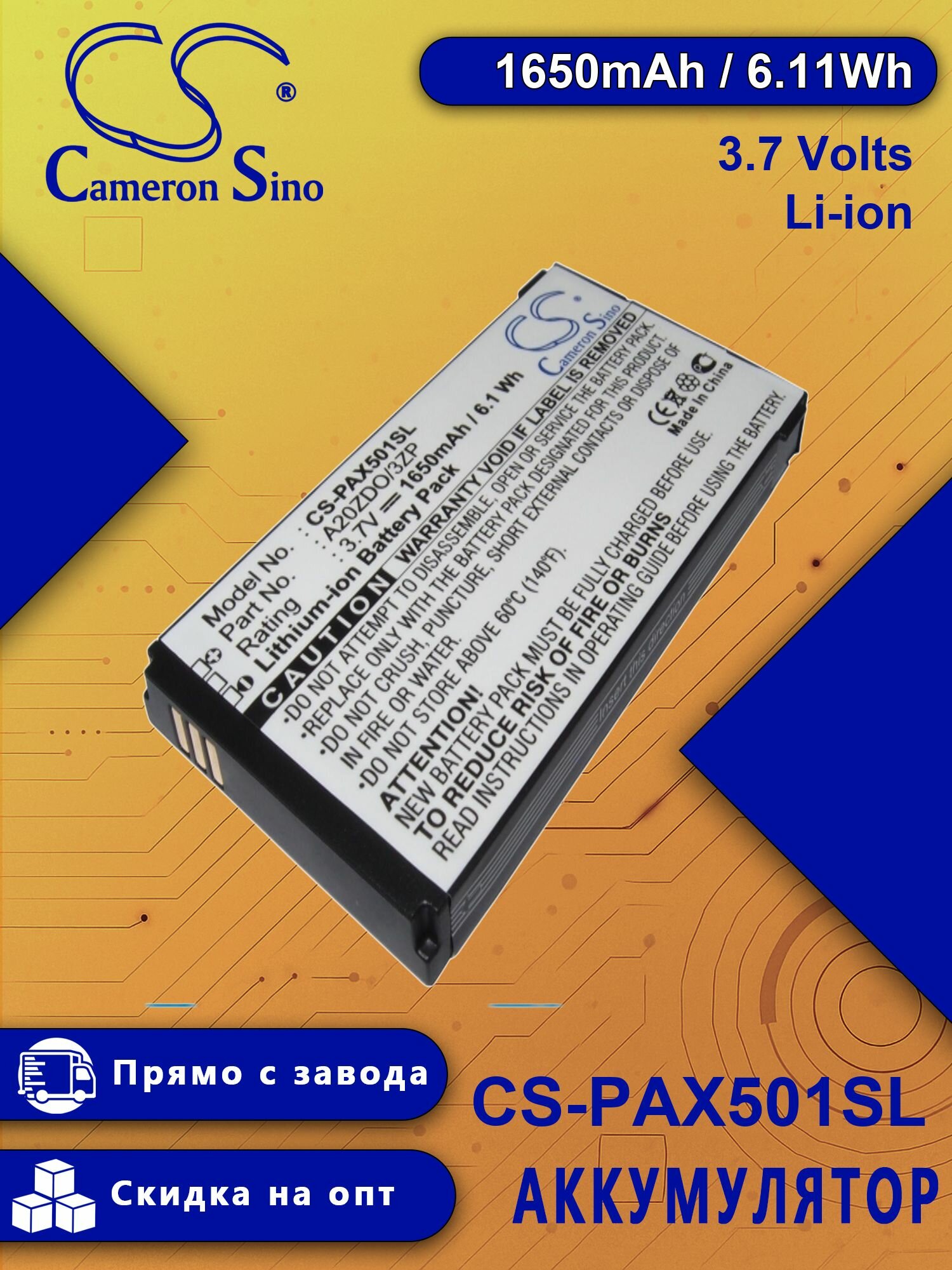 Аккумулятор Cameron sino Подходит для бренда Philips Категория Mobile, SmartPhone для экшн-камеры X130, X3560, X501, и другие модели 1650mAh / 6.11WhmAh 3.7V