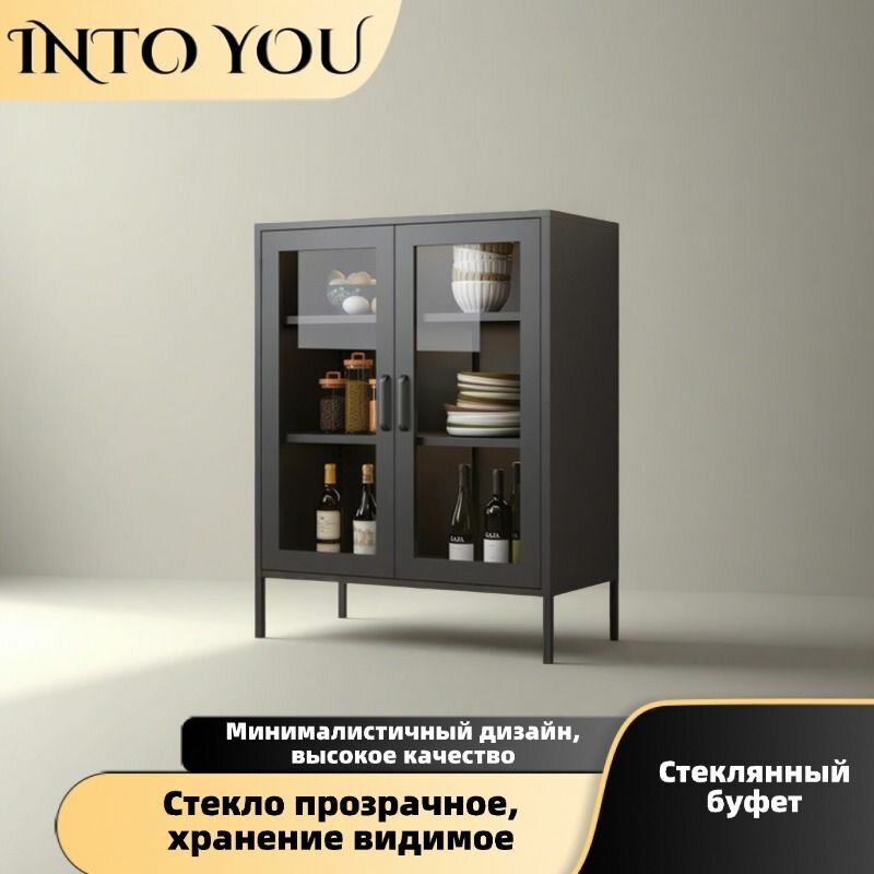 Буфет