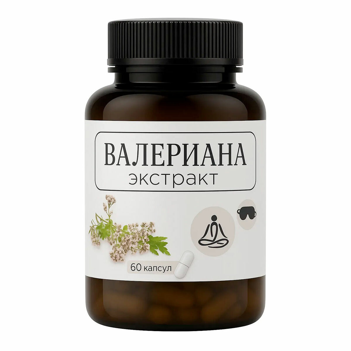 Валериана экстракт капсулы 60 шт