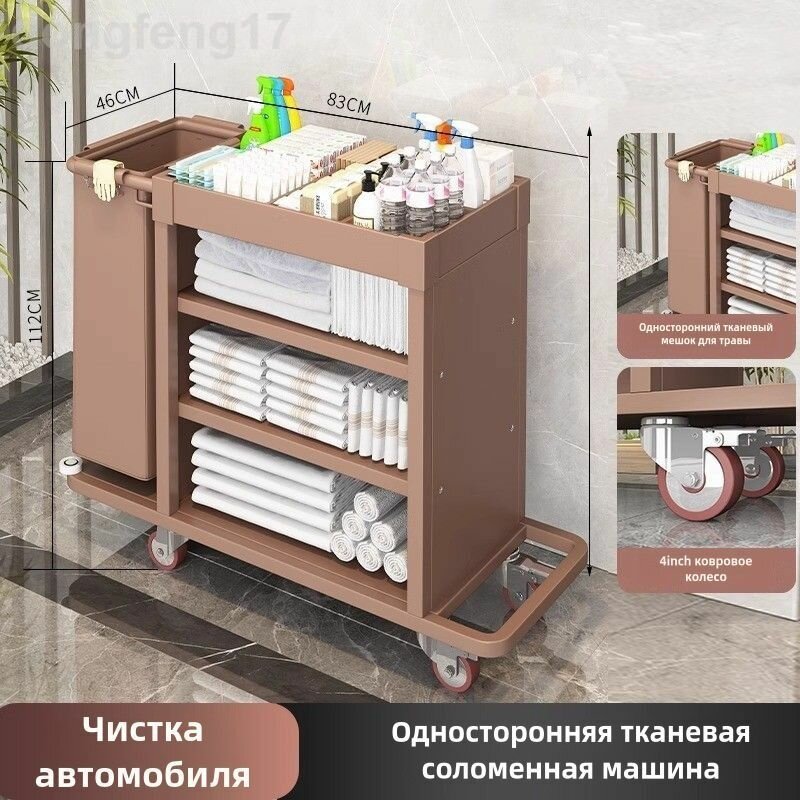 Тележка Для Горничной Кабриолет, 83cmx46cmx112смx