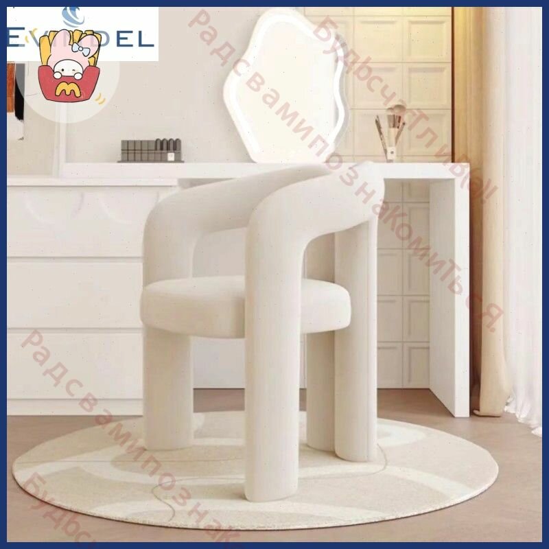 Кресло , 61х56х78 см