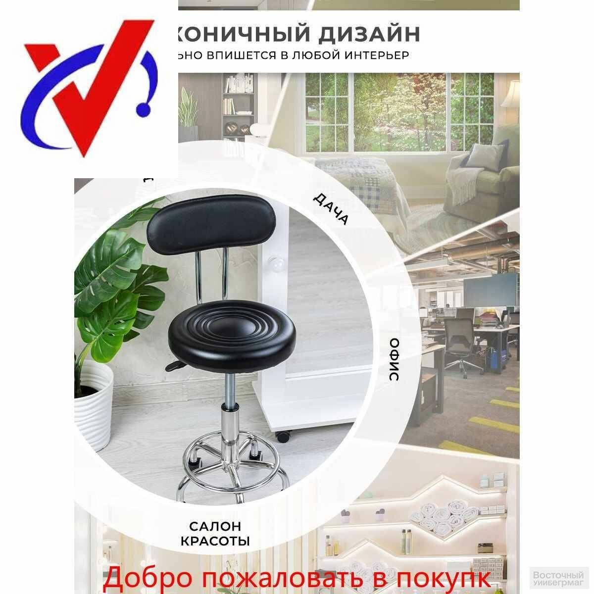 Стул мастера со спинкой — фото 1