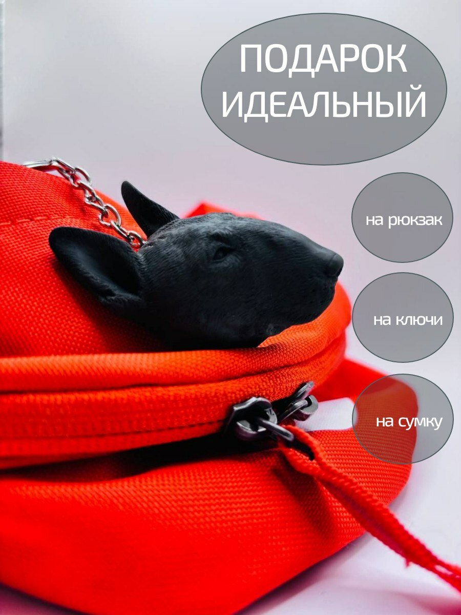 Брелок, графит — фото 1