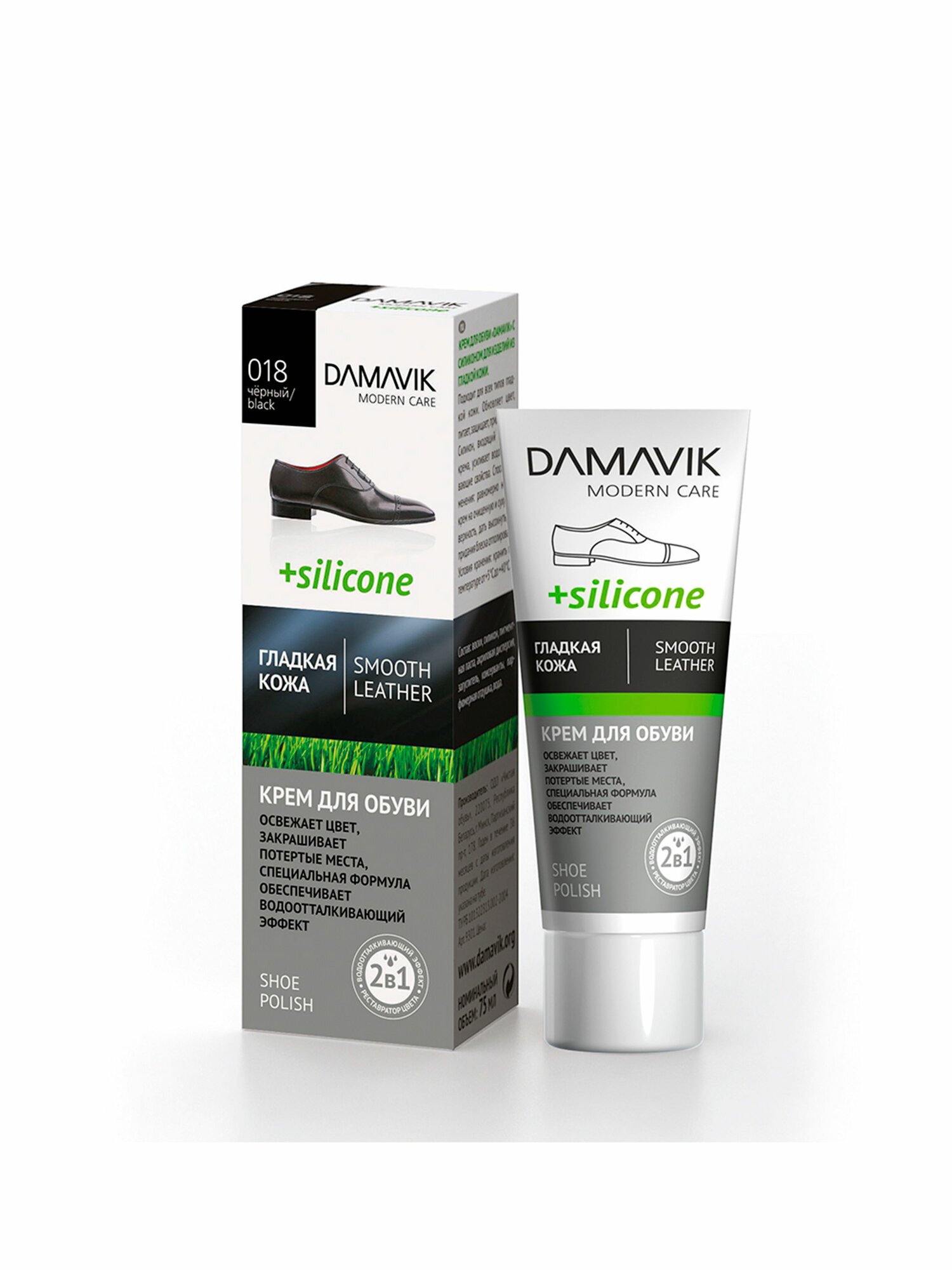 DAMAVIK Крем для обуви с силиконом, в алюминиевой тубе, черный, 75 мл