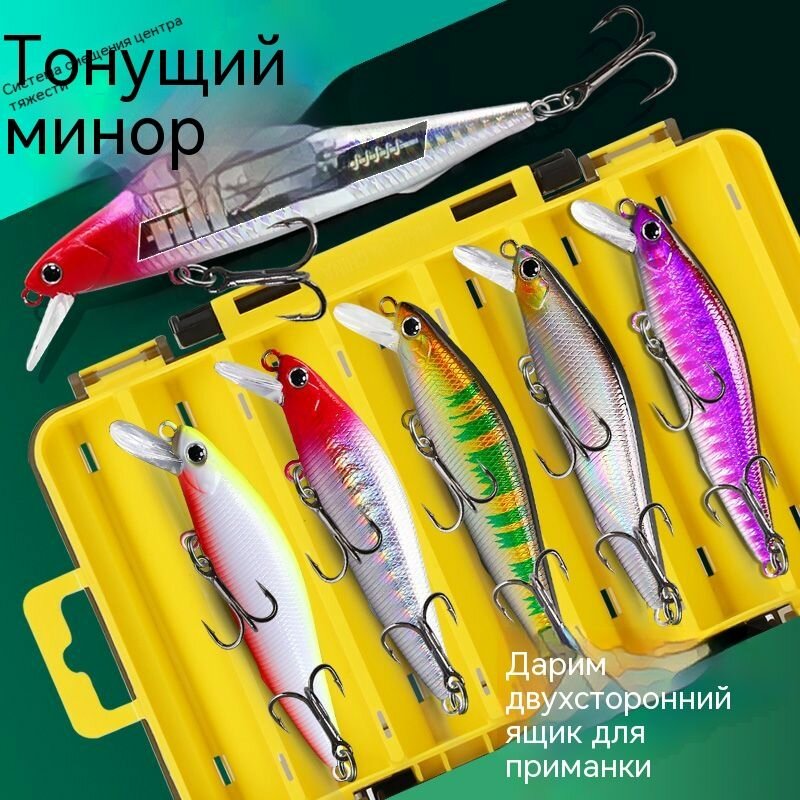 Набор воблеров Smith D-Contact 85 14.5гр для ловли щуки, лосося, форели