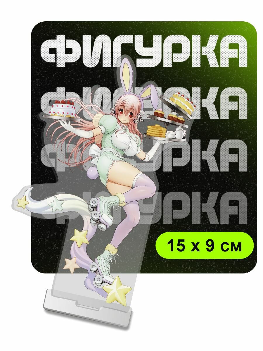 Фигурка акриловая Super Sonico