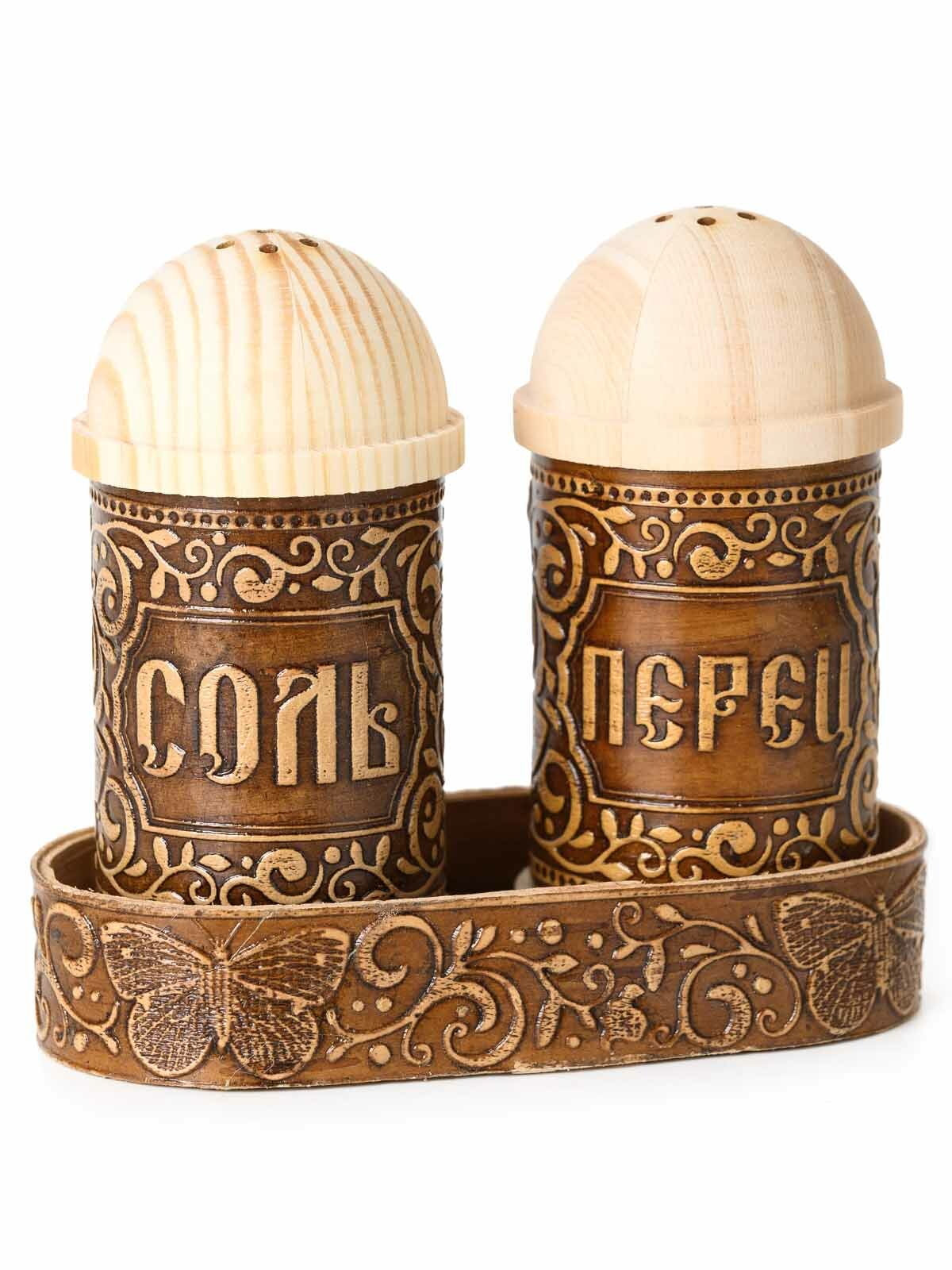 Набор для специй - Соль & Перец, Бабочки, Береста