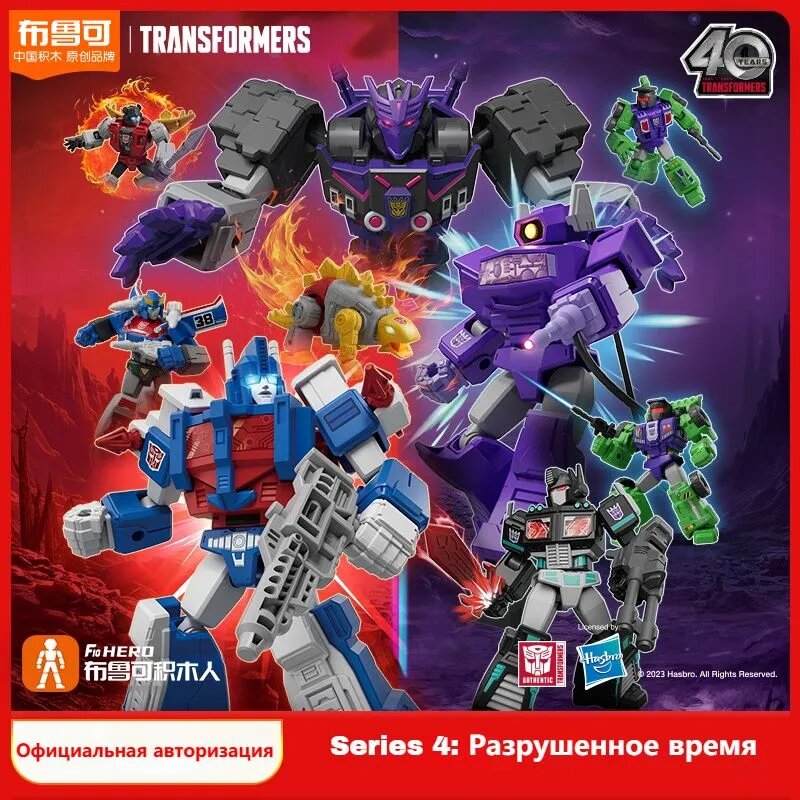 Оптимус Прайм Трансформер Hasbro Blokees Transformers One, Шоквейв