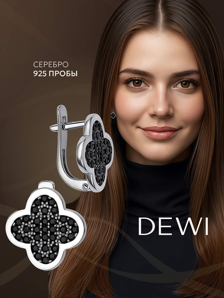 Серьги, серебро, 925 проба, родирование, фианит