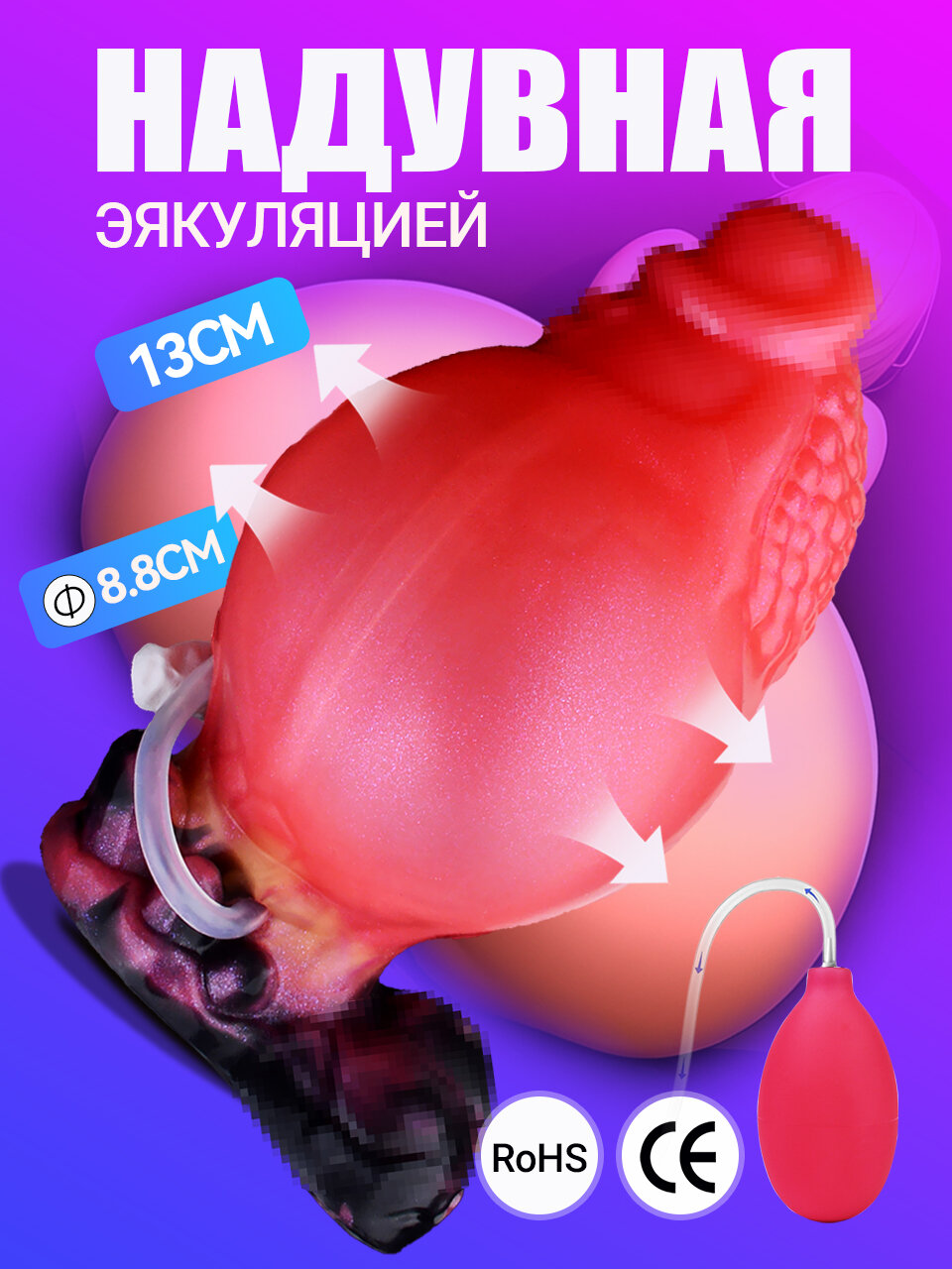 DELCUS Фаллоимитатор, 13.1см