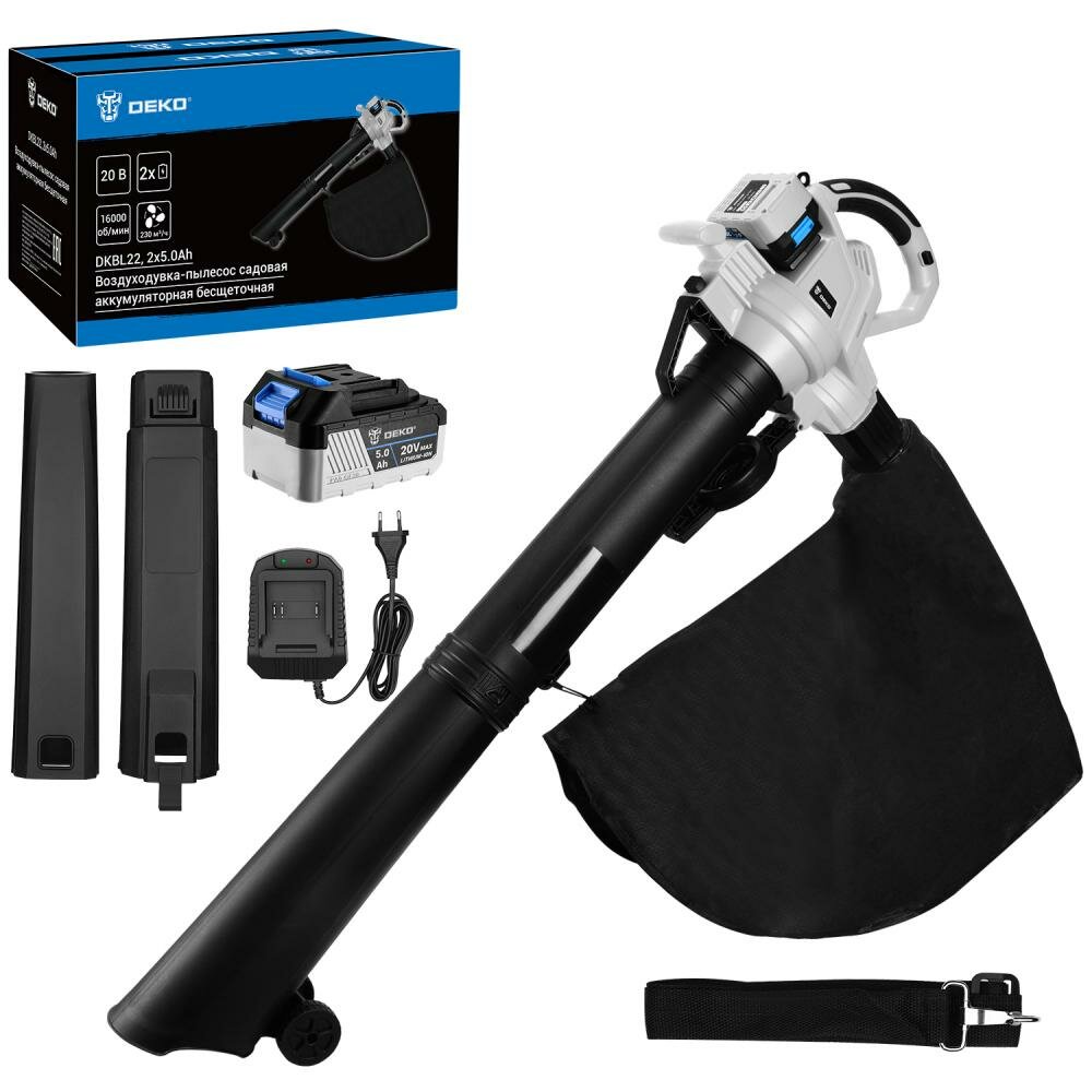 Воздуходувка-пылесос садовая аккумуляторная бесщеточная DEKO DKBL22 20В 2x5Ач 085-2043