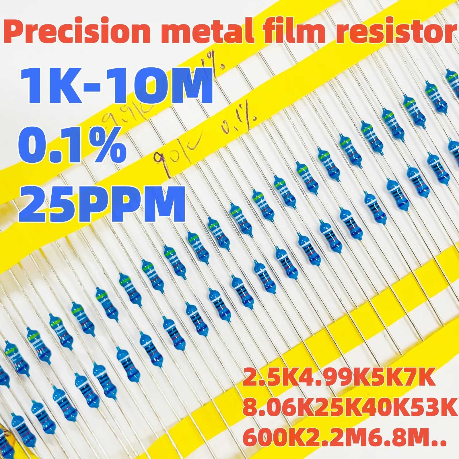 Металлопленочные резисторы 1/4Вт 43K Ом 10 шт.