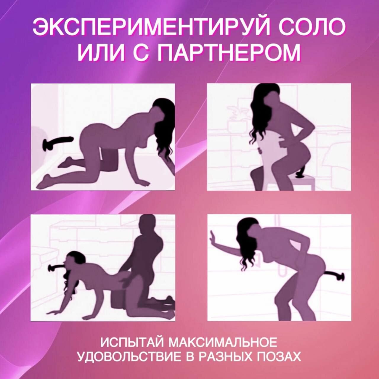 Вибратор