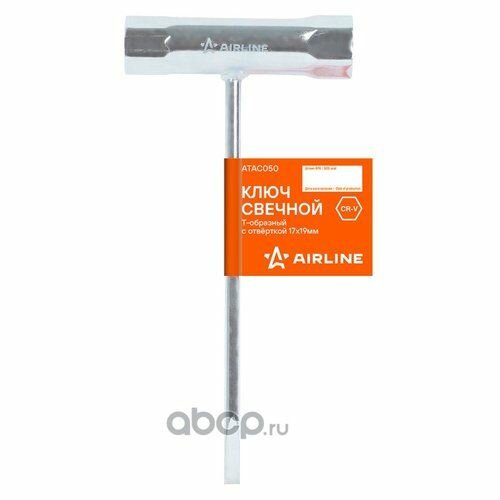 Ключ свечной Airline ATAC050