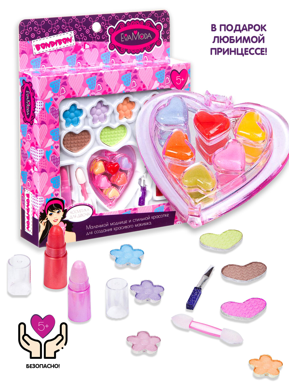 Набор детской декоративной косметики "сердце" с помадами, блесками для губ и тенями, Eva Moda Bondibon