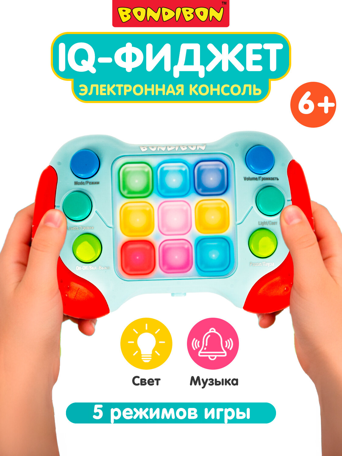 Игра электронная "iq-фиджет , 5 режимов, 7 цветов подсветки консоли, запись мелодии до 200 нот, Bondibon