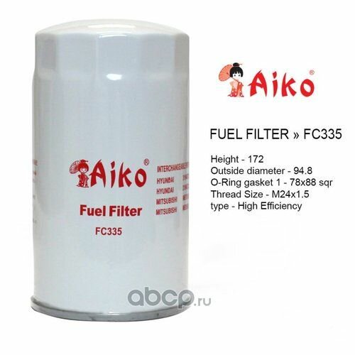 Фильтр топливный Aiko FC335