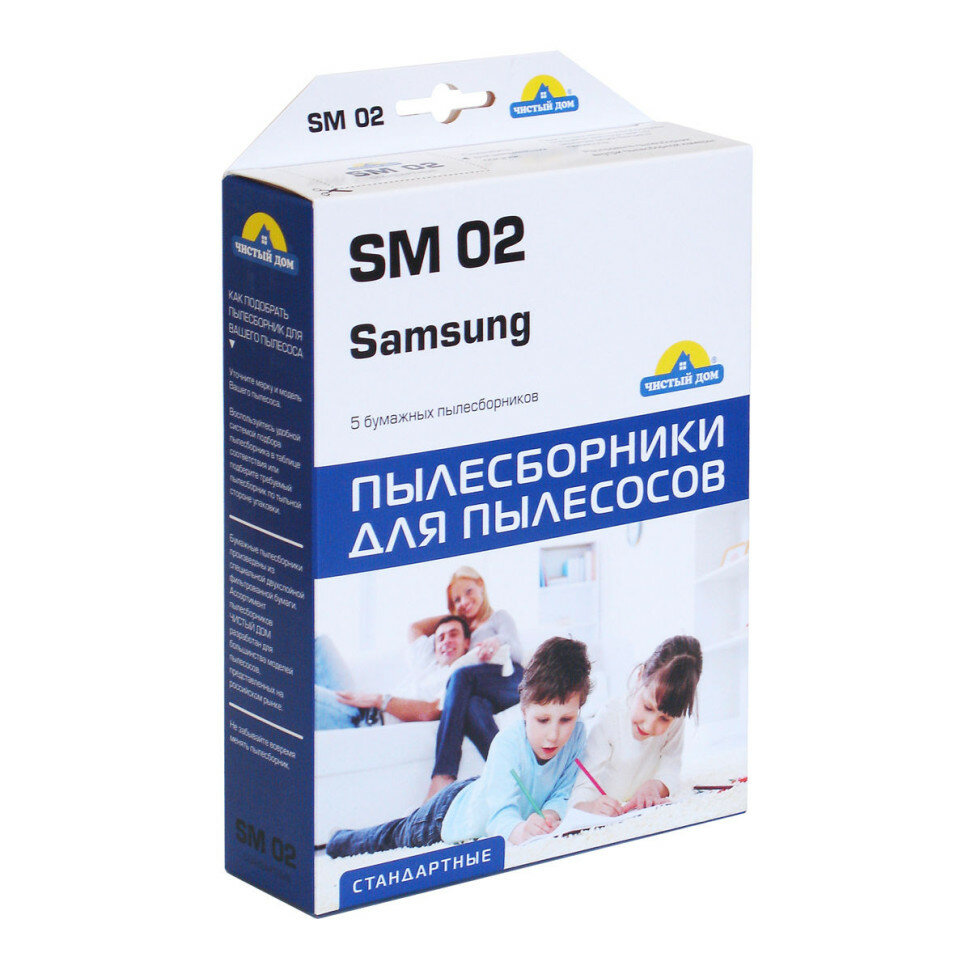 Мешок-пылесборник FILTERO Чистый дом SM-02