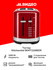 Тостер KitchenAid 5KMT2109EER